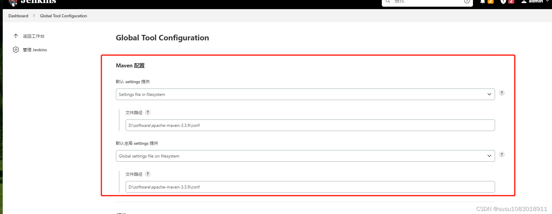 windows 系统安装sonarqube_windows安装sonarqube-CSDN博客
