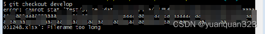 解决使用git时遇到的“Filename too long“问题_file name too long-CSDN博客