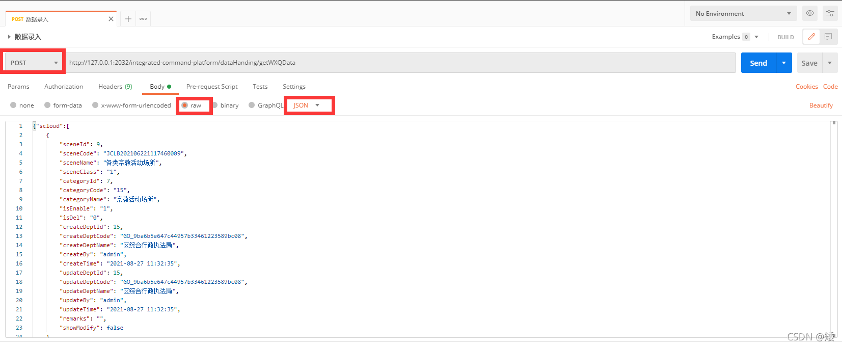 postman传json数组 及后台接收处理操作_postman接收jsonarray-CSDN博客