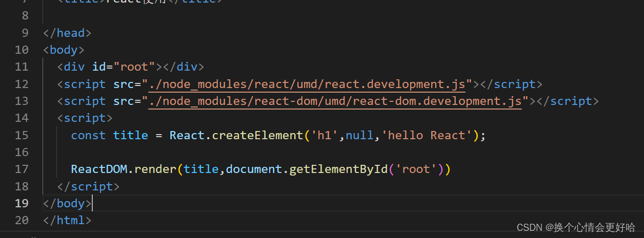 React入门指南-CSDN博客