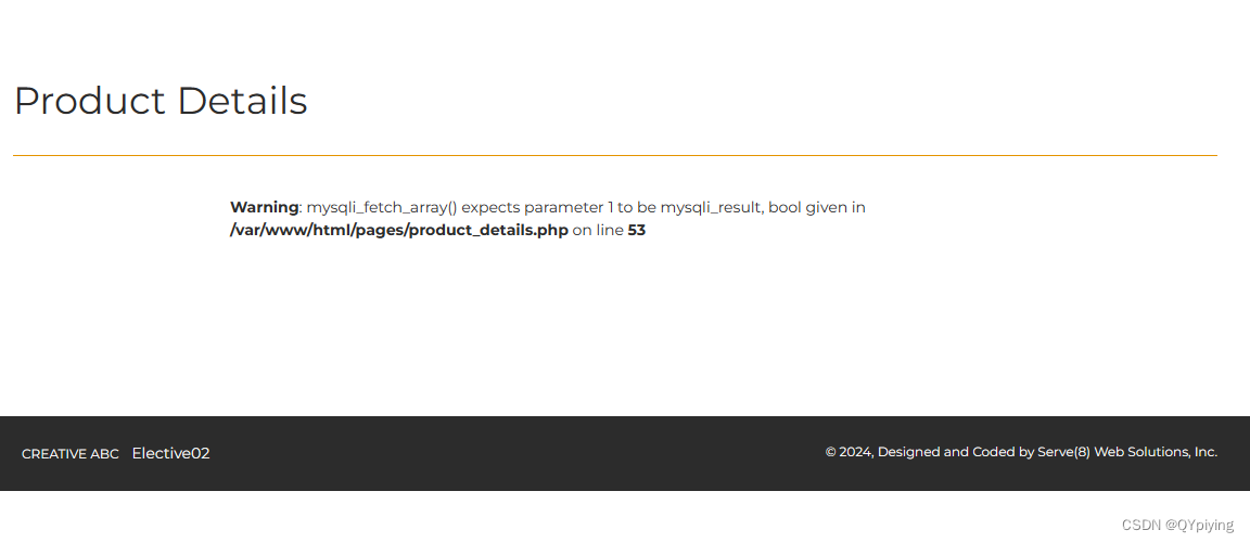 春秋云镜 CVE-2023-7106-CSDN博客