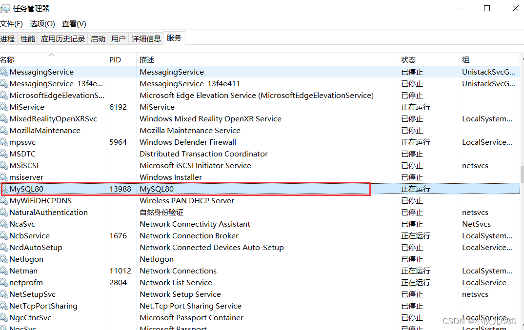 Mysql数据库中文乱码问题mysql 数据库 中文乱码 Csdn博客