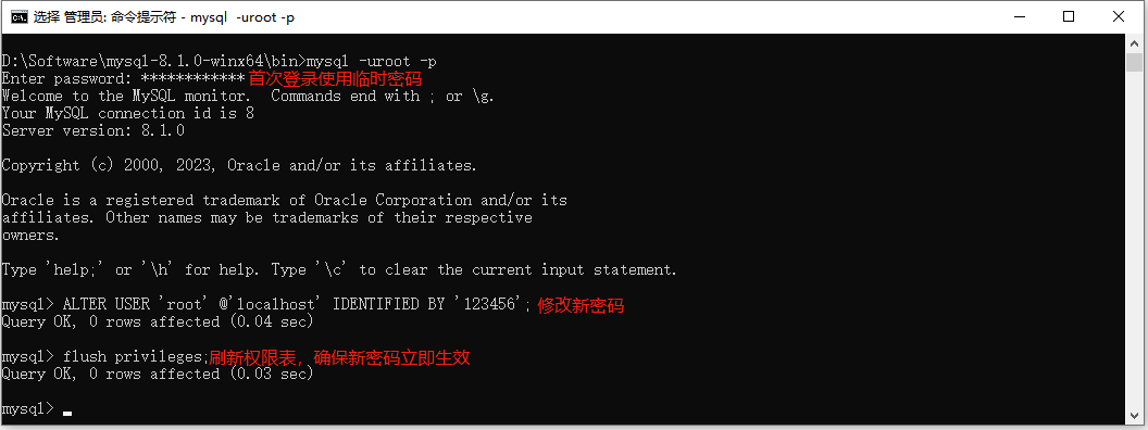 Windows 安装 MySQL 8.1 (图文教程)_mysql8.1安装教程-CSDN博客