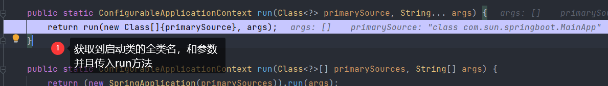 SpringBoot（源码解析 + 实现底层机制）_springboot底层原理与源码分析-CSDN博客