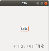 GTK事件与信号处理详解-CSDN博客