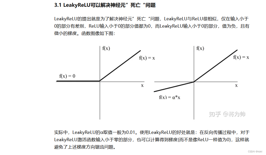 Learning to Generate an Unbiased Scene Graph by Using Attribute-Guided Predicate Features 阅读笔记 ...