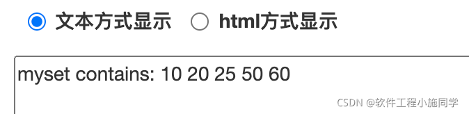 C++ std::set 取第一个元素_std::set 取值-CSDN博客