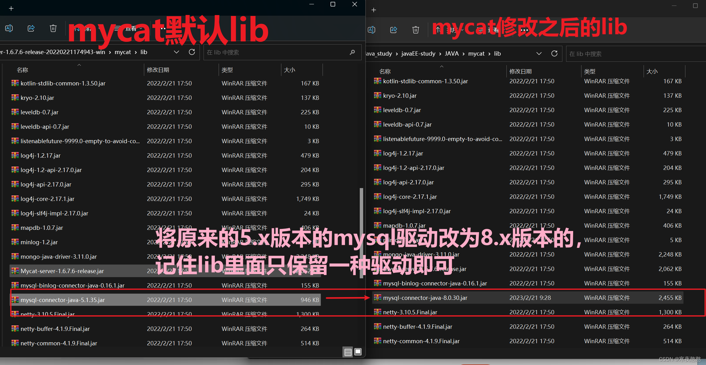 基于win、linux环境配置mycat服务_mycat windows-CSDN博客