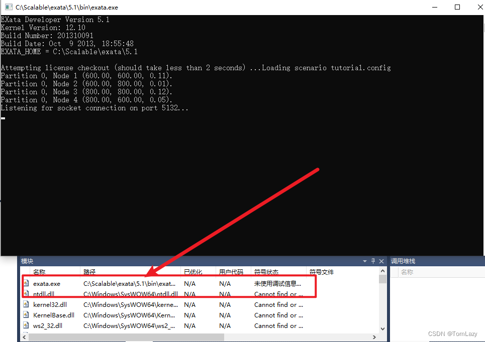 【EXata】在 Visual Studio 2010 上编译与调试 EXata_exata与opnet-CSDN博客