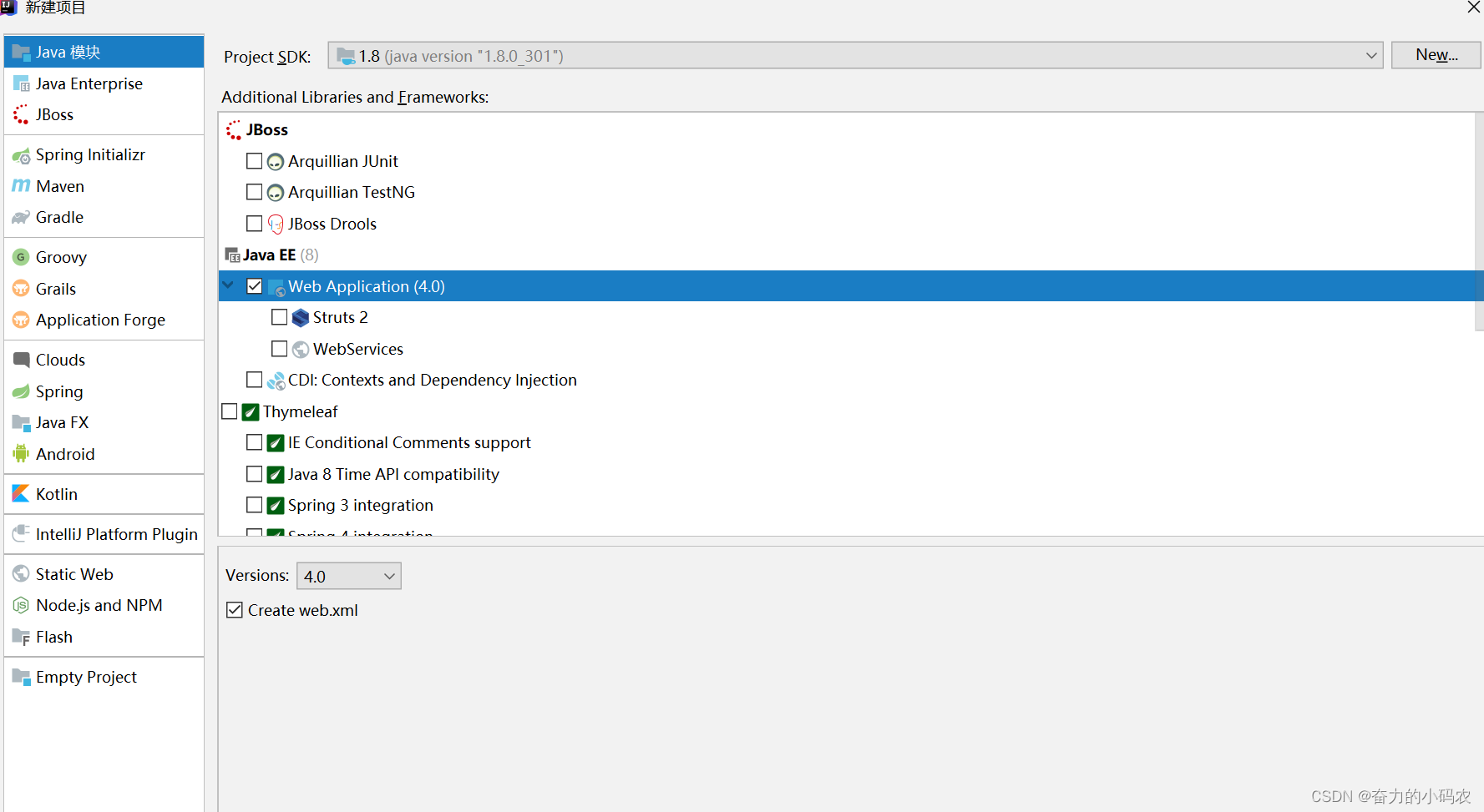 idea新建javaweb项目完成Tomcat部署及一些常见错误的解决办法_创建tomcat项目时,错误地创建了tomcatee项目如何改 ...