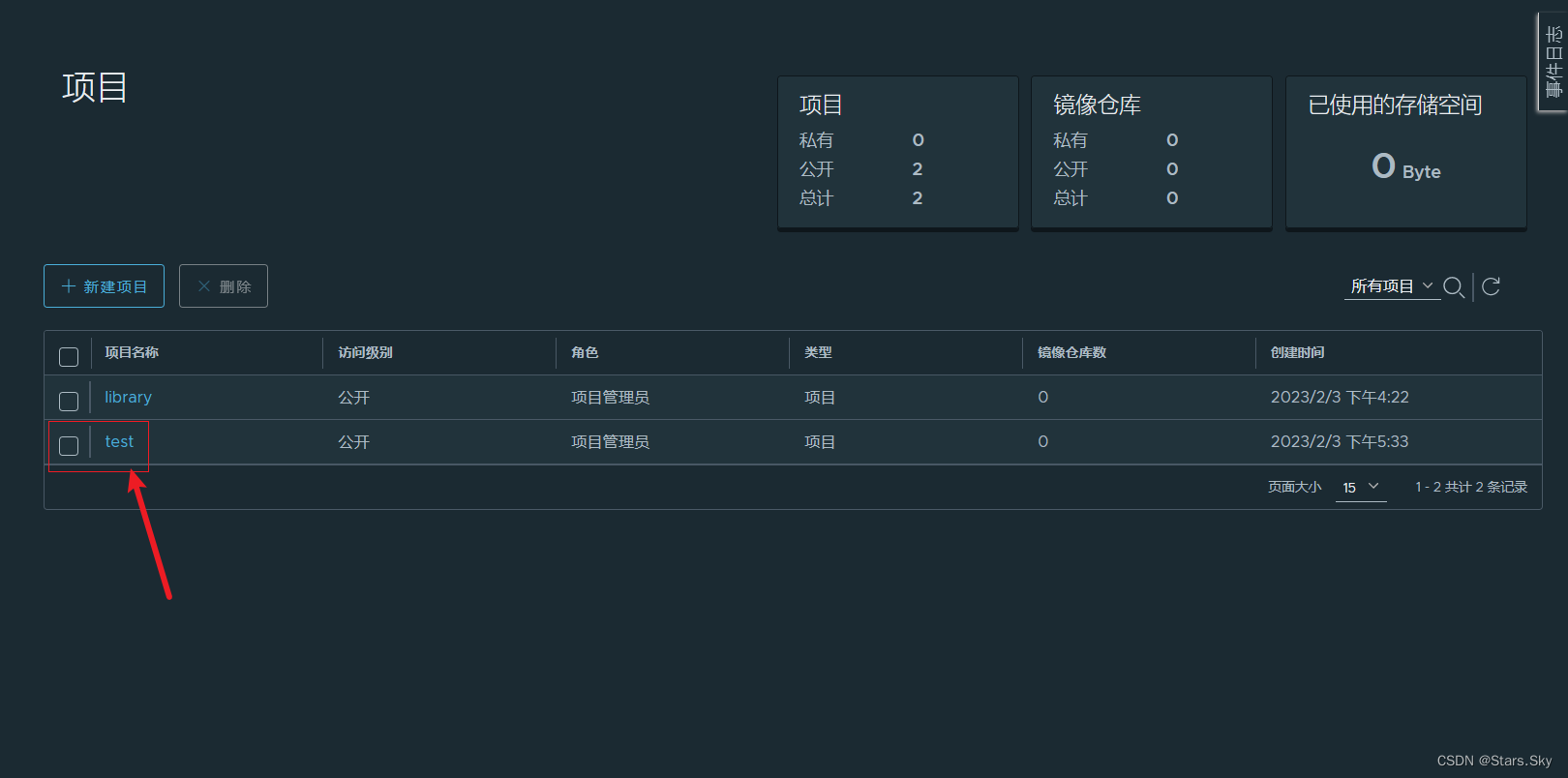 【云原生 | Docker 高级篇】11、Docker 私有镜像仓库 Harbor 安装及使用教程_docker 安装harbor-CSDN博客