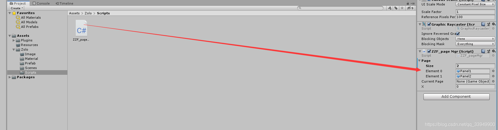 Unity3D实现按钮切换Panel的功能_unity多个面板切换-CSDN博客