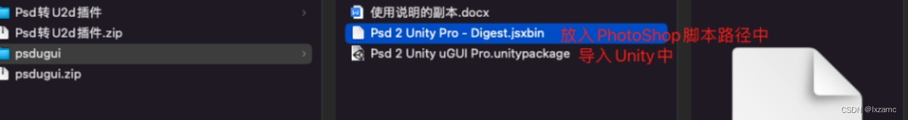 PS2D（PS转Unity预制）-------Psd 2 Unity uGUI Pro_ps导unity 文本-CSDN博客