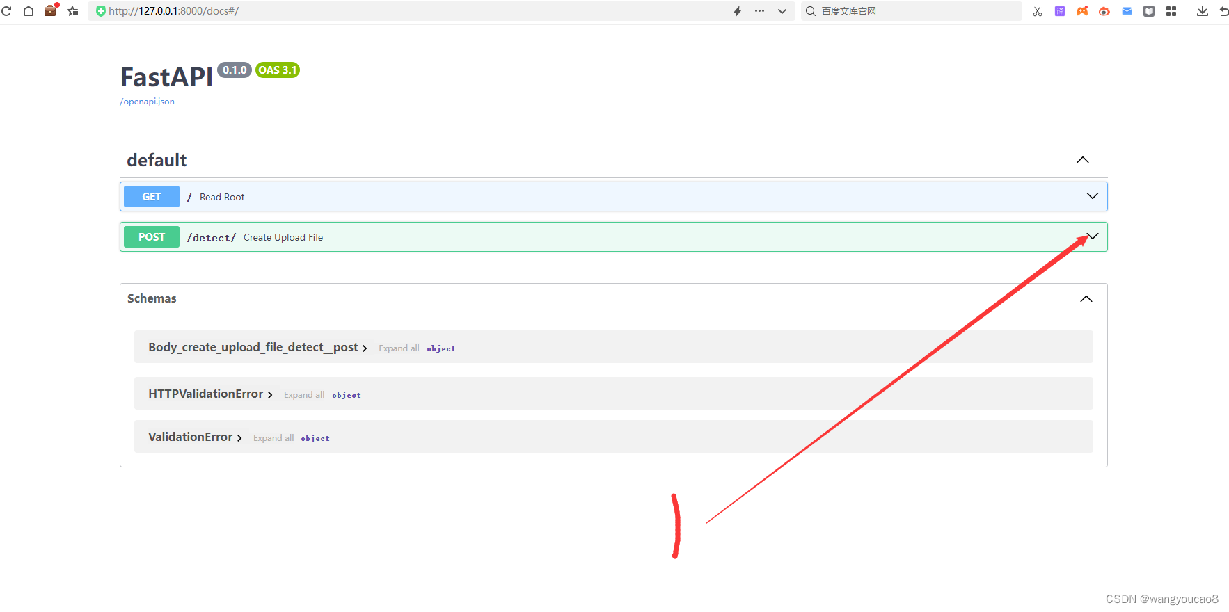 FastAPI 按装使用-CSDN博客