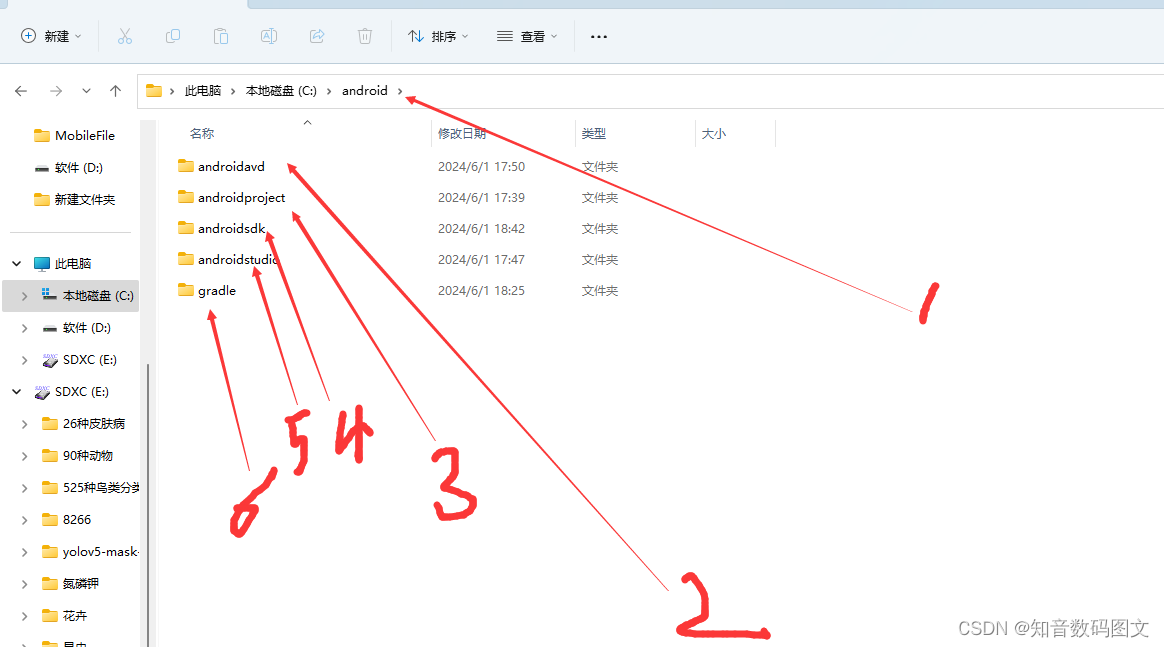 ANDROID STUDIO Android Studio2023.3.1 按装_android studio 2023.3.1-CSDN博客