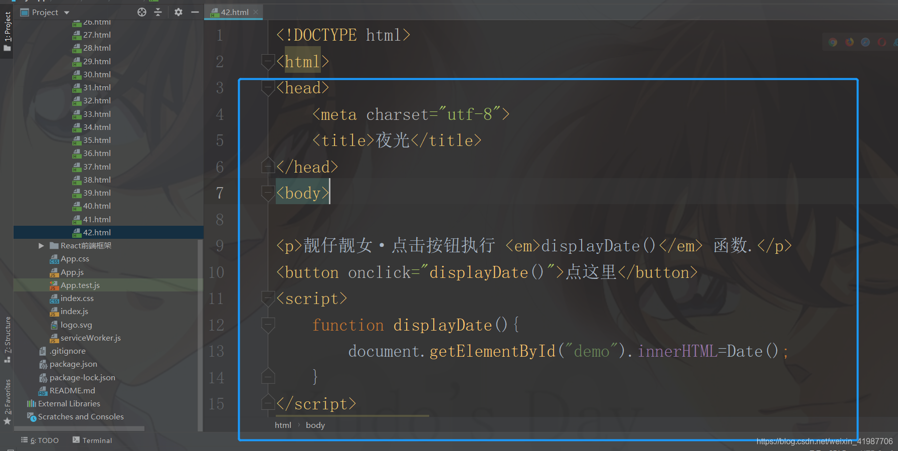 夜光带你走进JavaScript（十二）擅长的领域_getelementbyid('demo').innerhtml=date()-CSDN博客