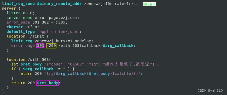 nginx(八十三)error_page、proxy_intercept_errors深究_nginx 反向代理 erropage 关闭-CSDN博客