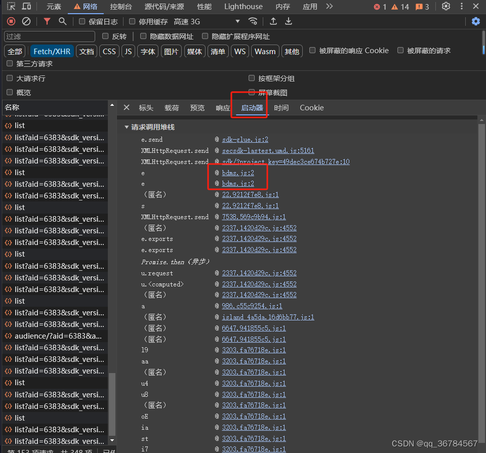 最新dy a_bogus算法还原（插桩，手动还原）_最新abogus算法还原之传参加密-CSDN博客