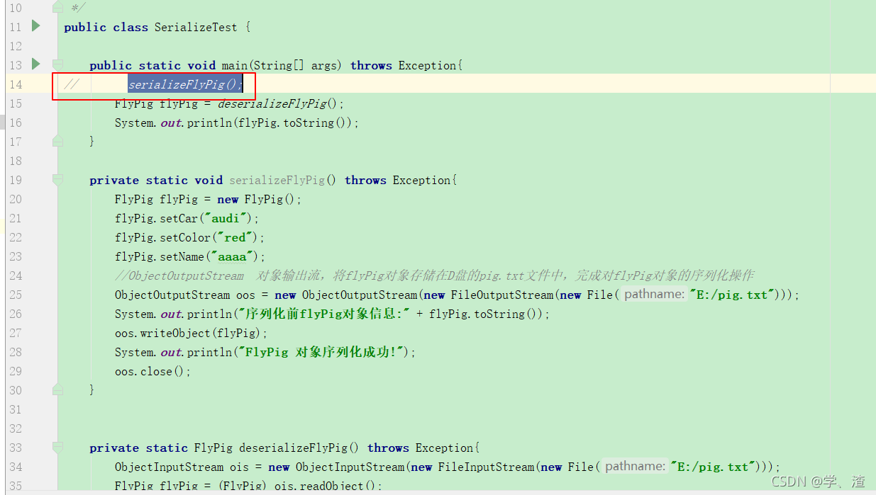 Serializable 接口的作用_serializable接口的作用-CSDN博客
