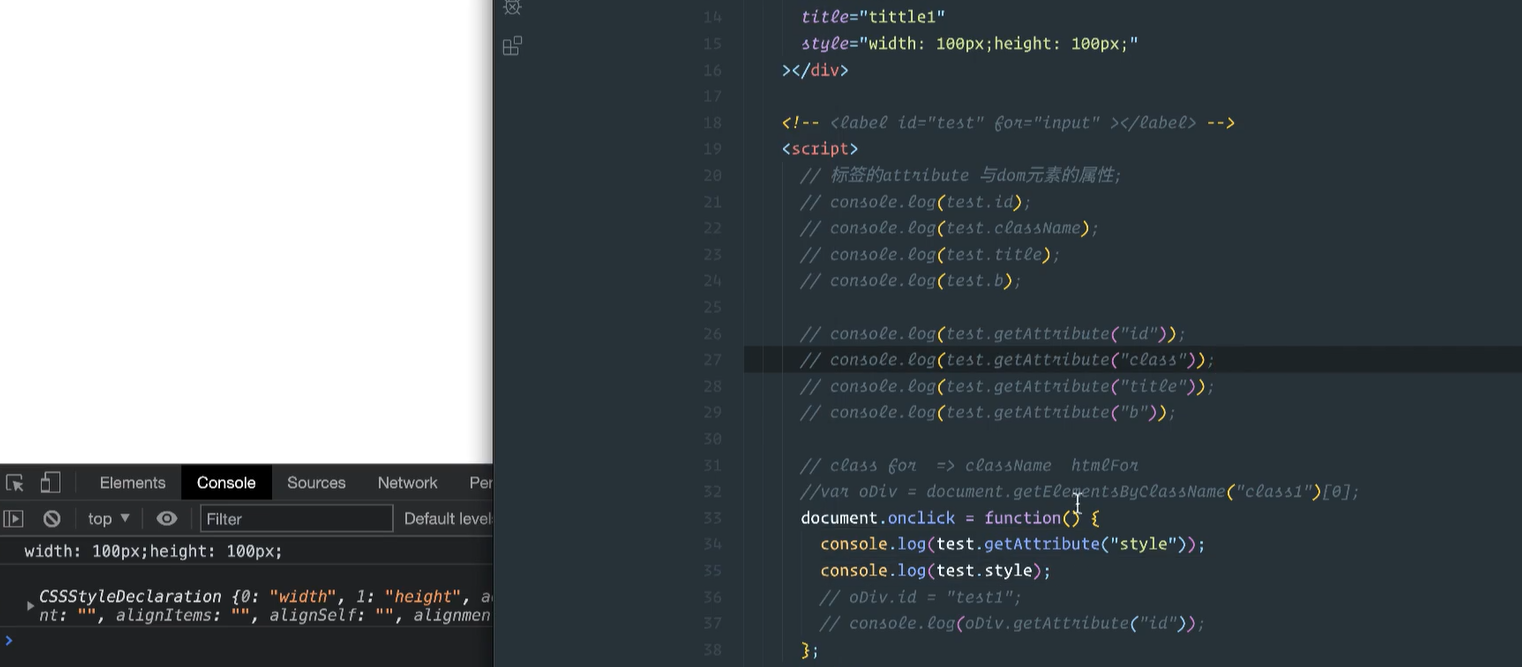 前端学习案例2-attribute_前端attribute-CSDN博客