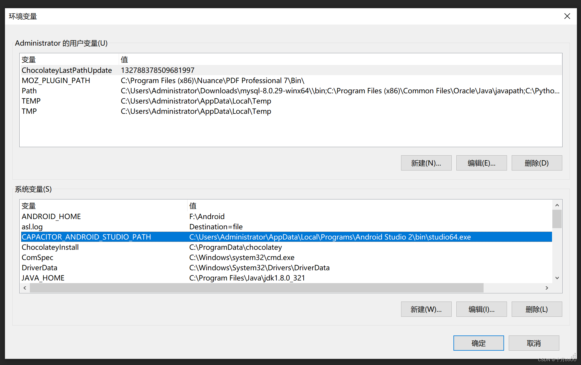 Capacitor 打包 h5 到 Android 应用，uniapp https http net::ERR_CLEARTEXT_NOT_PERMITTED_capacitor打包-CSDN博客