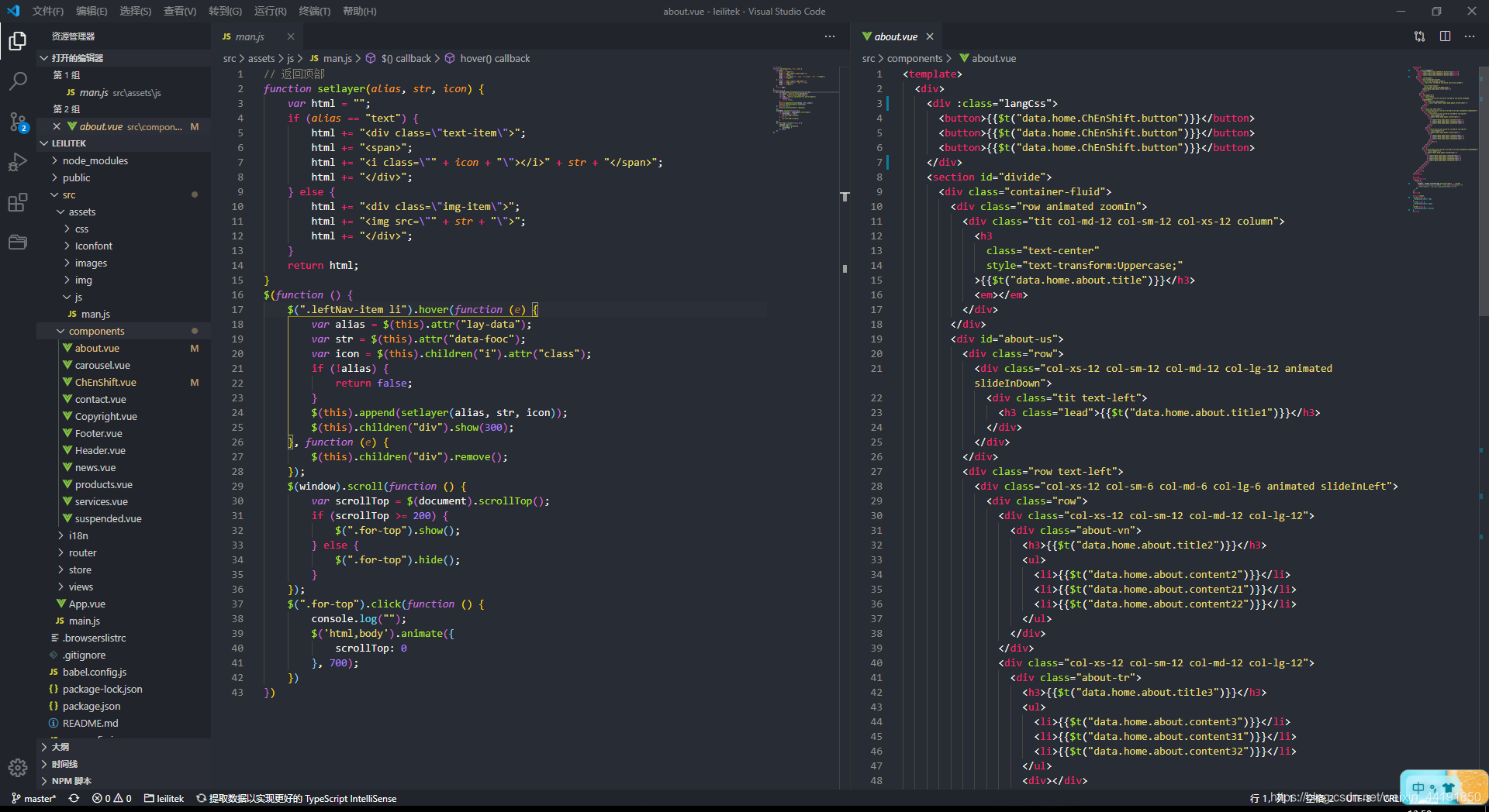 VS CODE 配色HBuilderX 雅蓝主题_vscode雅蓝配色主题-CSDN博客