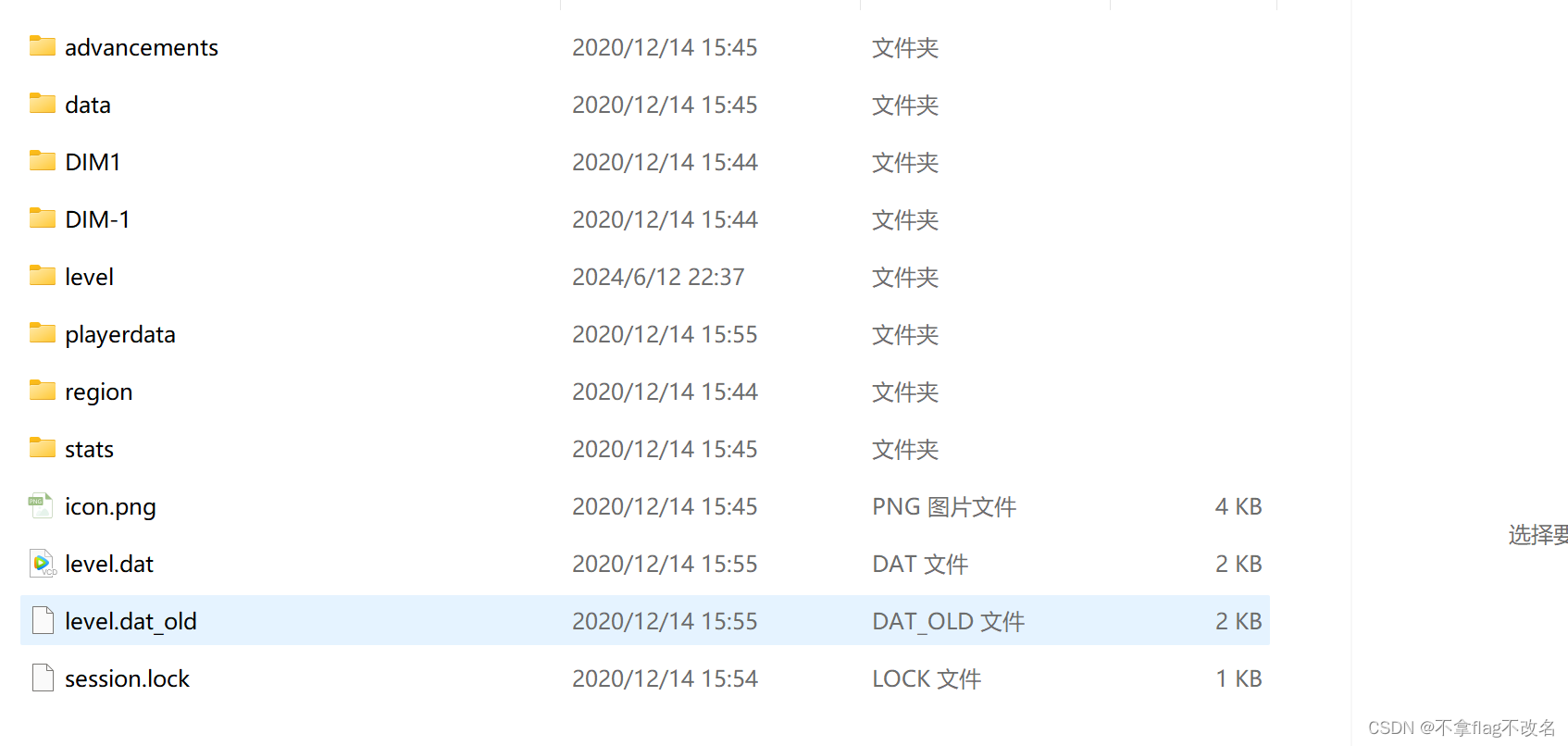 bugku---misc---easy_nbt_bugku上misc题解-CSDN博客