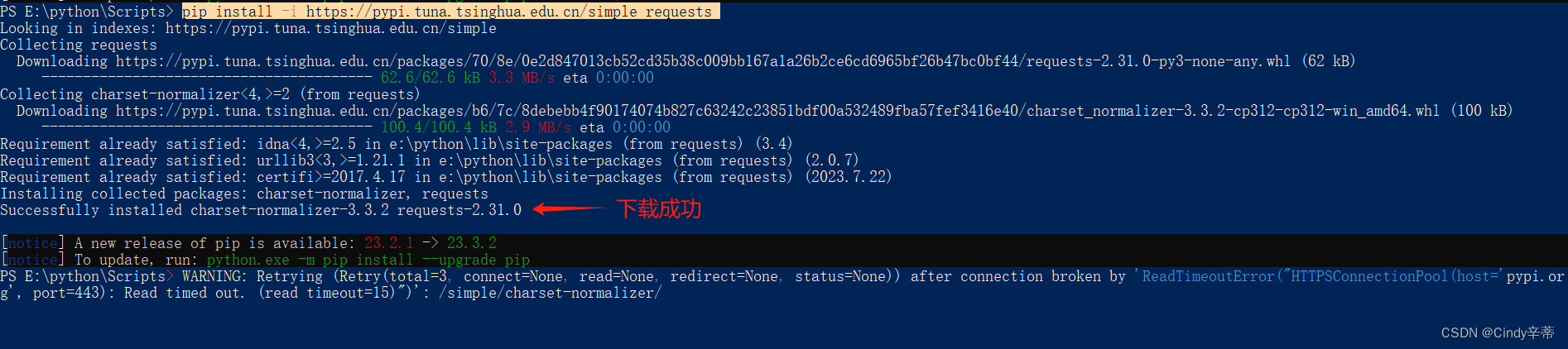 WARNING: Retrying (Retry(total=3, connect=None, read=None, redirect=None, status=None)) xxx的解决方法 ...