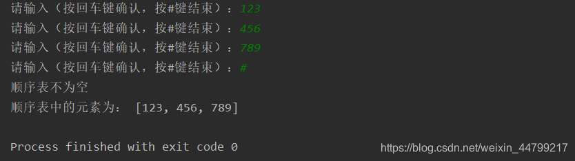 数据结构之python实现顺序表python中的class Sequencelistobject Csdn博客