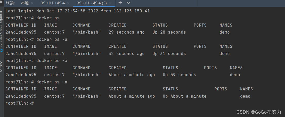 Docker之docker Run、docker Exec、数据卷、dockerfile Csdn博客 3318