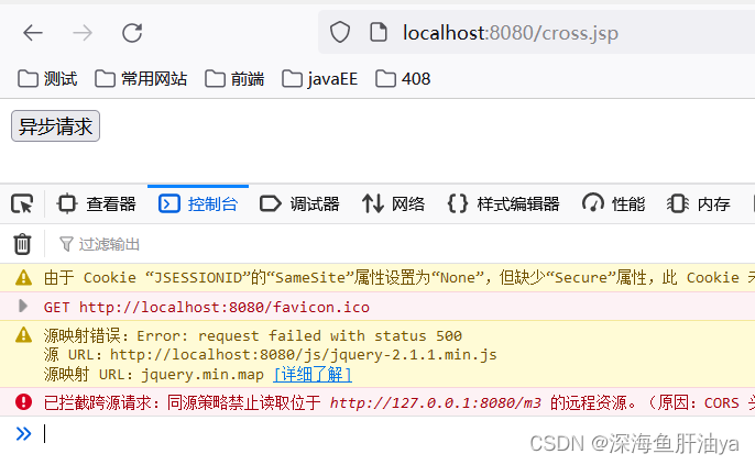 Springmvc入门宝典（十）springmvc跨域请求springmvc请求的是js页面但是会访问同名接口 Csdn博客