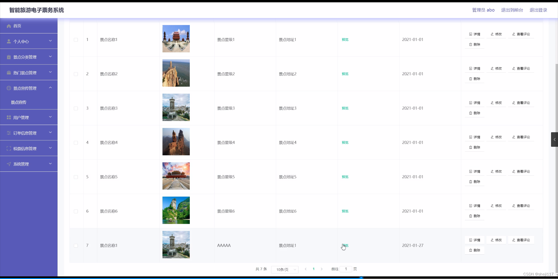 【附源码】计算机毕业设计JAVA智能旅游电子票务系统演示录像2020-CSDN博客
