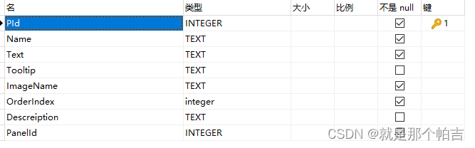 3.构建自己的Ribbon功能菜单_objectarx ribbon菜单-CSDN博客