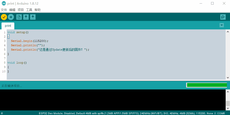 使用Arduino开发ESP32（17）：固件更新演示_esp32 update.wirte-CSDN博客