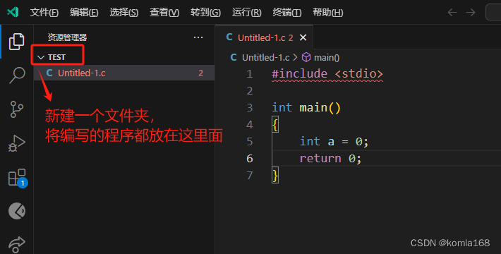 3、windows环境下vscode开发cc环境配置二windows Vscode C Csdn博客 
