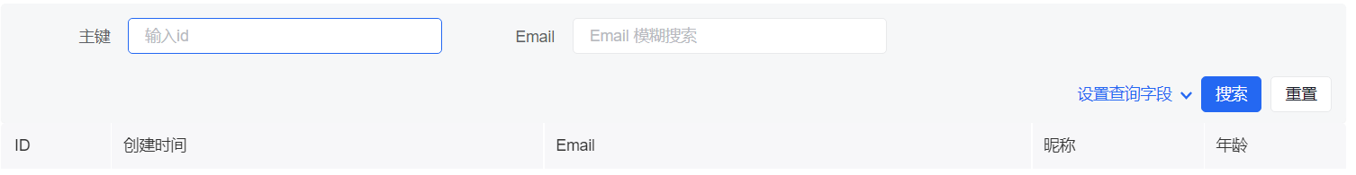 三、以user表为例，用Amis+Sails实现增删改查操作_amis中crud的属性都有哪些-CSDN博客
