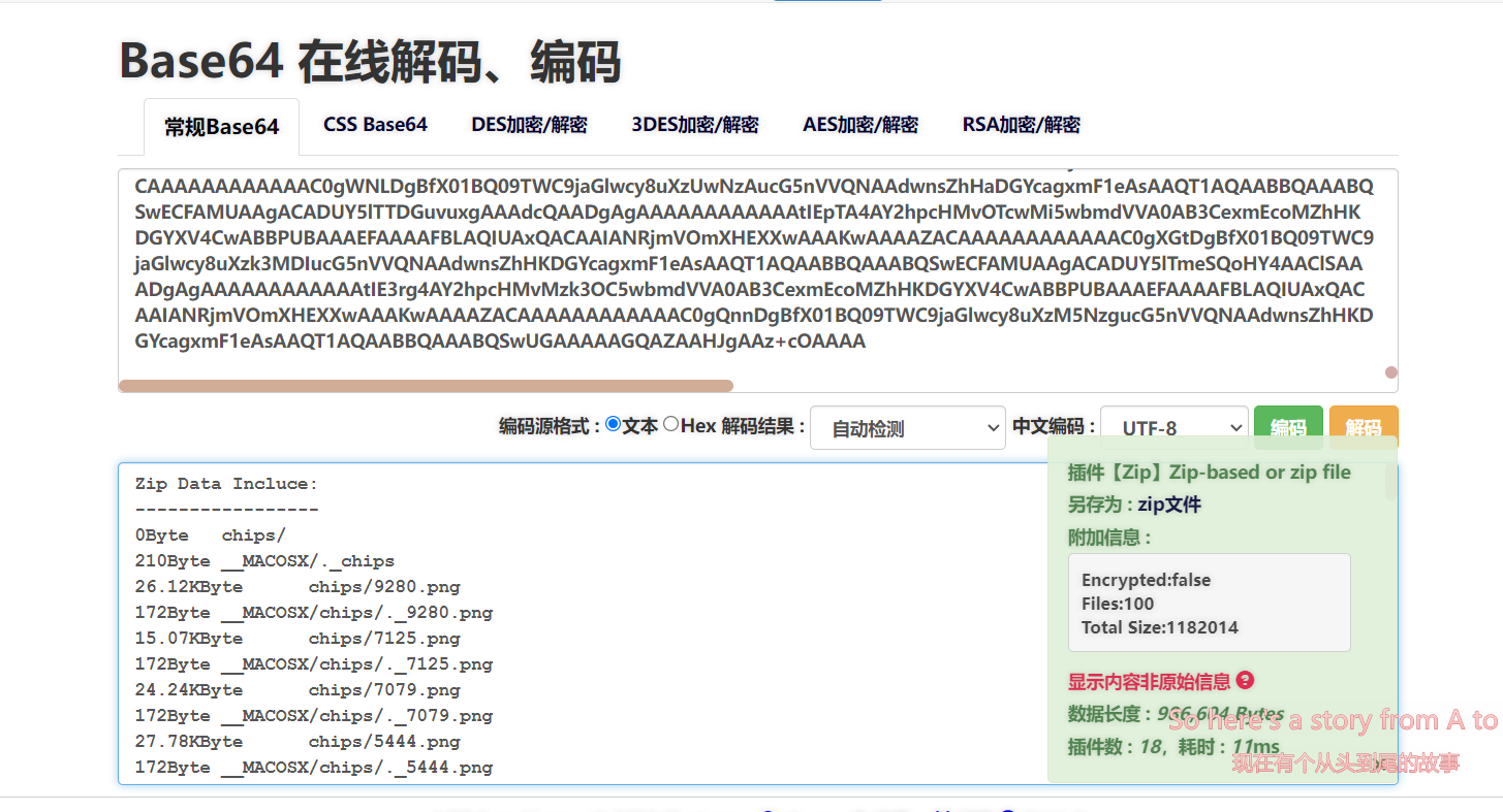 [青少年CTF]Misc—Easy by 周末_ctf 西安加油-CSDN博客