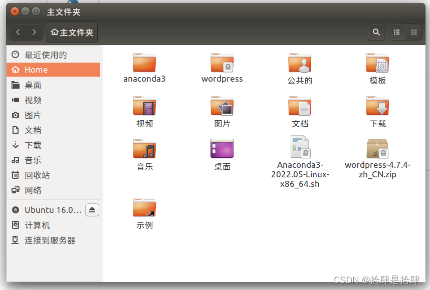 Ubuntu16.04系统下安装Anaconda3及配置_ubuntu16.04配置清华镜像源-CSDN博客