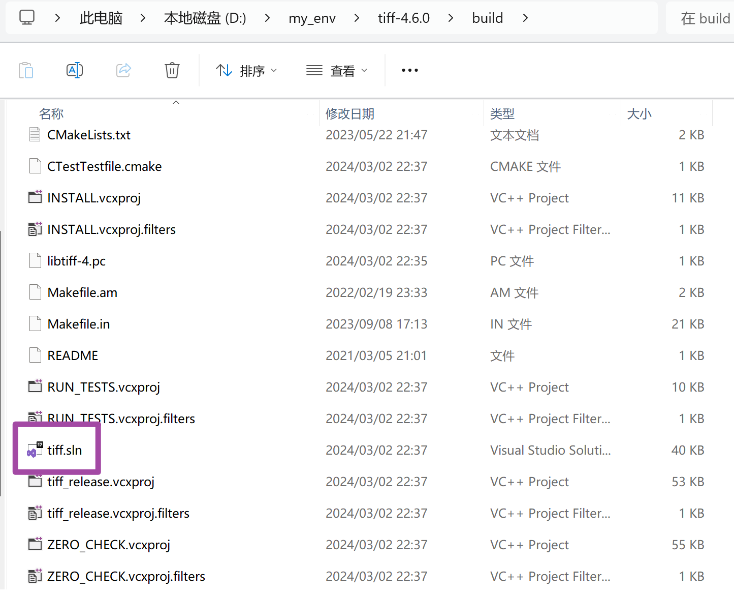 Visual Studio配置并编译C++环境下GDAL库、SQLite环境与PROJ库的方法_c++ proj-CSDN博客