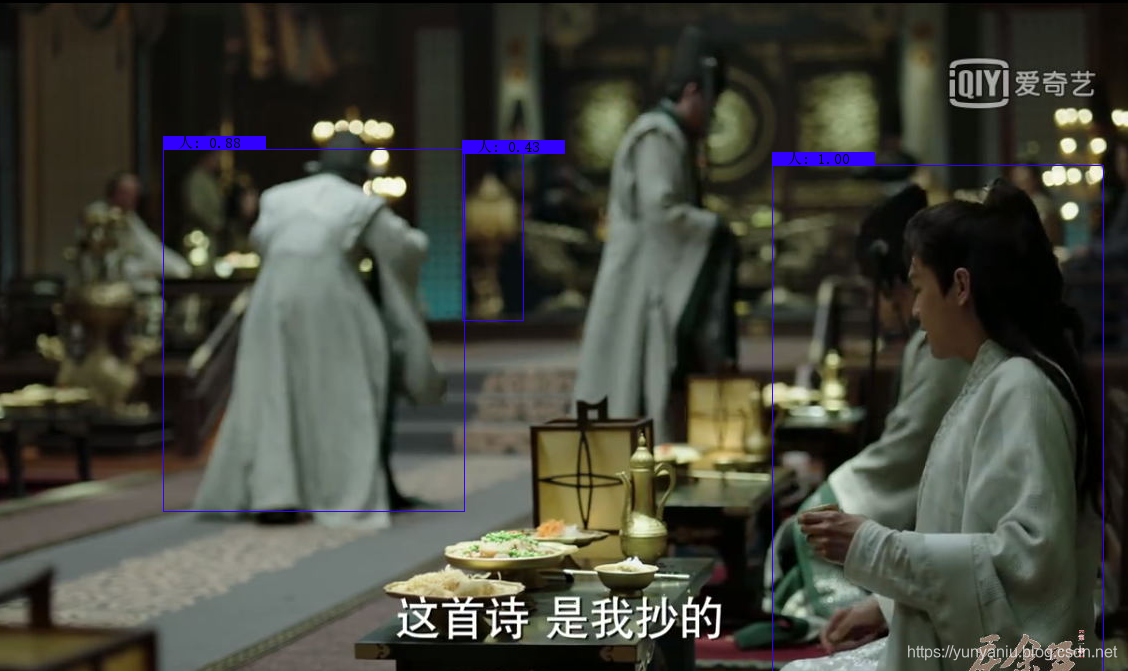 CV之OD之YOLOv3：基于Tensorflow框架利用YOLOv3算法实现目标检测(以热播新剧《庆余年》为例)案例应用_odcv-CSDN博客