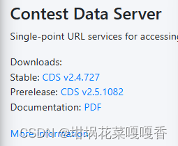 【技术文档】DOMjudge部署手册（Docker版）与ICPC-Tools配置-CSDN博客