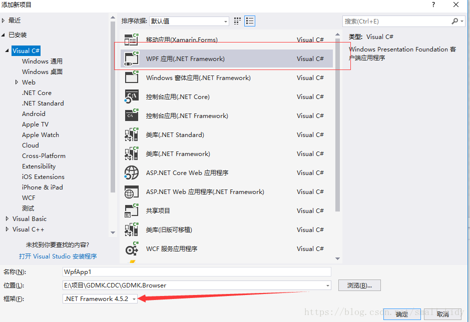 利用cefsharp在wpf中显示网页可实现pc端的混合开发web与硬件交互wpf Cefsharp 开发浏览器 Csdn博客 9602