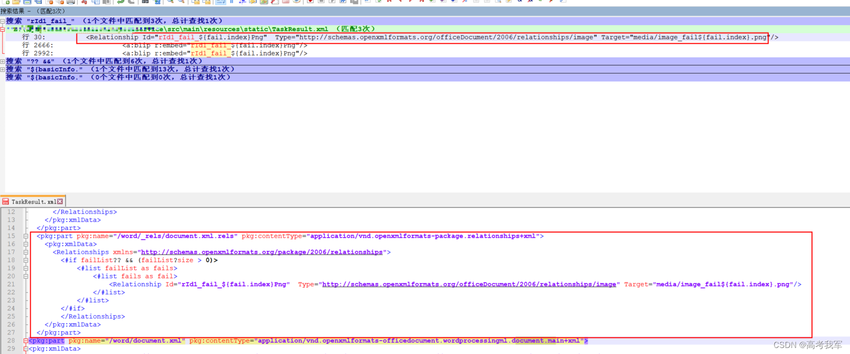 java word - 1：Freemarker开发流程_java freemarker如何排版-CSDN博客