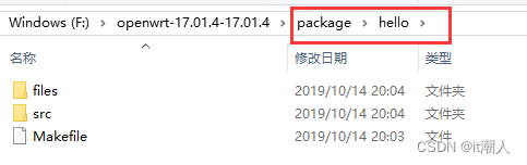 从mk文件深度剖析OpenWrt软件编译构建系统、并手把手教学构建自己的系统软件_openwrt makefile-CSDN博客