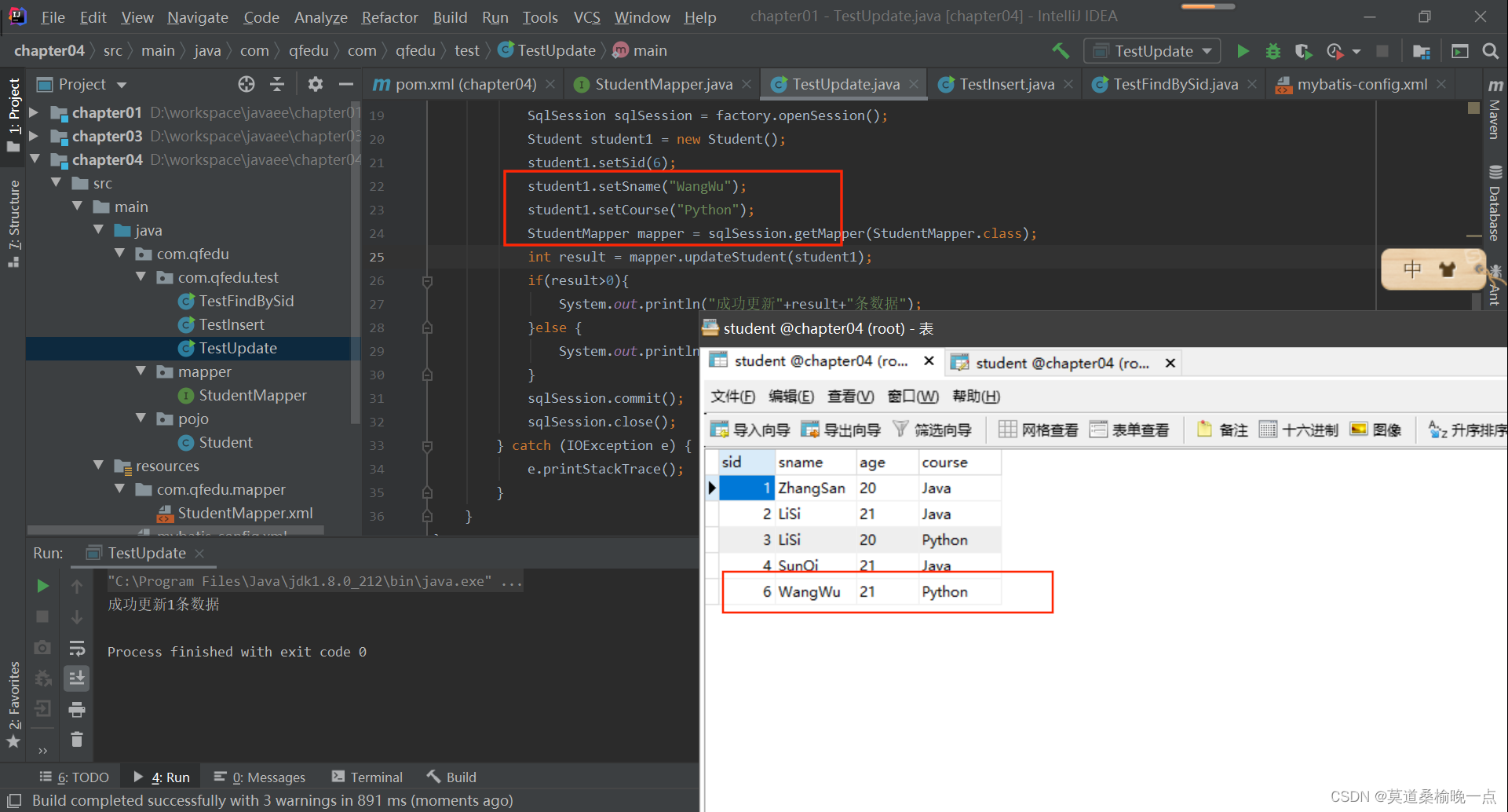 MyBatis：常用的注解_mybatis 注释-CSDN博客
