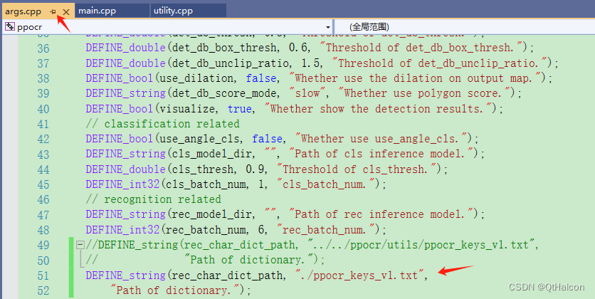 PaddleOCR2.7+Qt5_qt paddleocr-CSDN博客