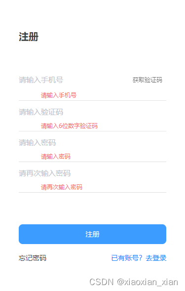uniapp-uni-easyinput使用-CSDN博客