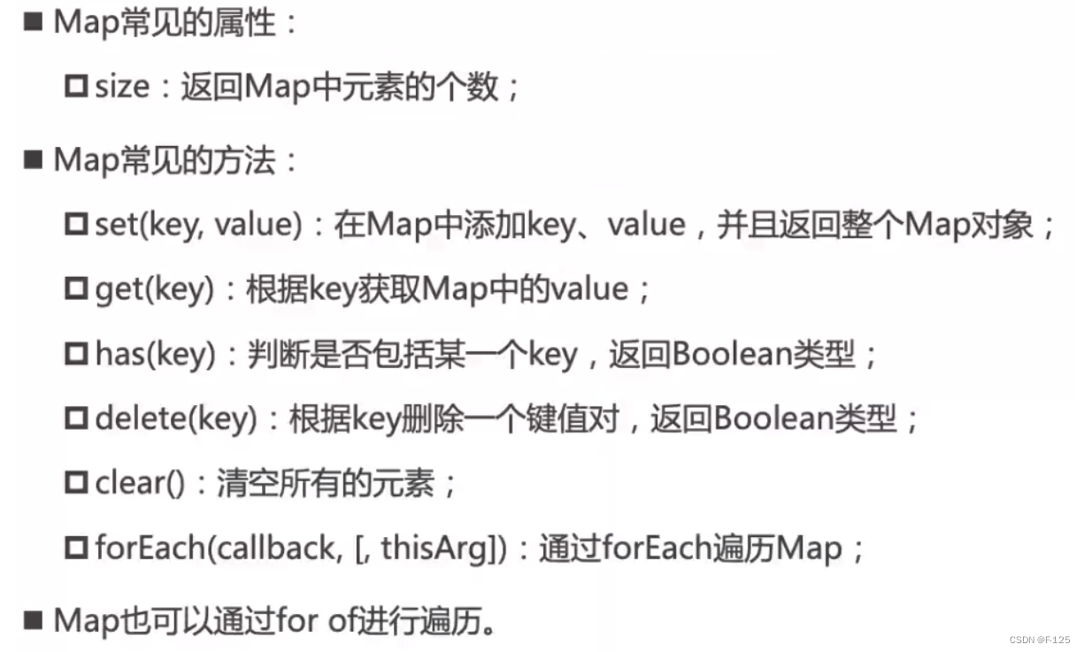 JS的ES6新增数据结构Set、WeakSet、Map、WeakMap_js weakmap weakset 数据优化-CSDN博客