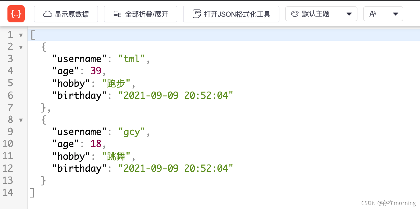 【Spring MVC学习笔记 五】SpringMVC框架整合Jackson工具_spring 5.3.9对应的jackson-CSDN博客