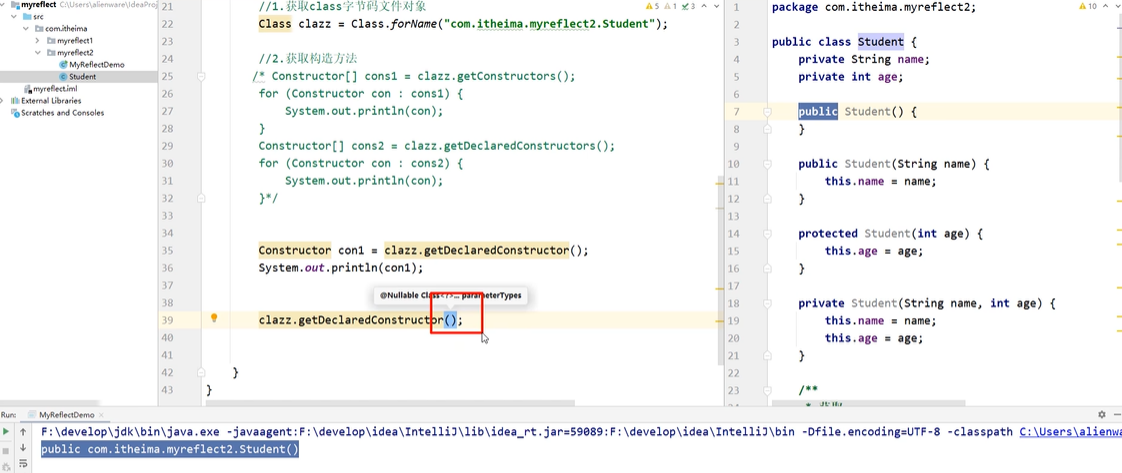 java202303java学习笔记第四十天反射获取构造方法2-CSDN博客